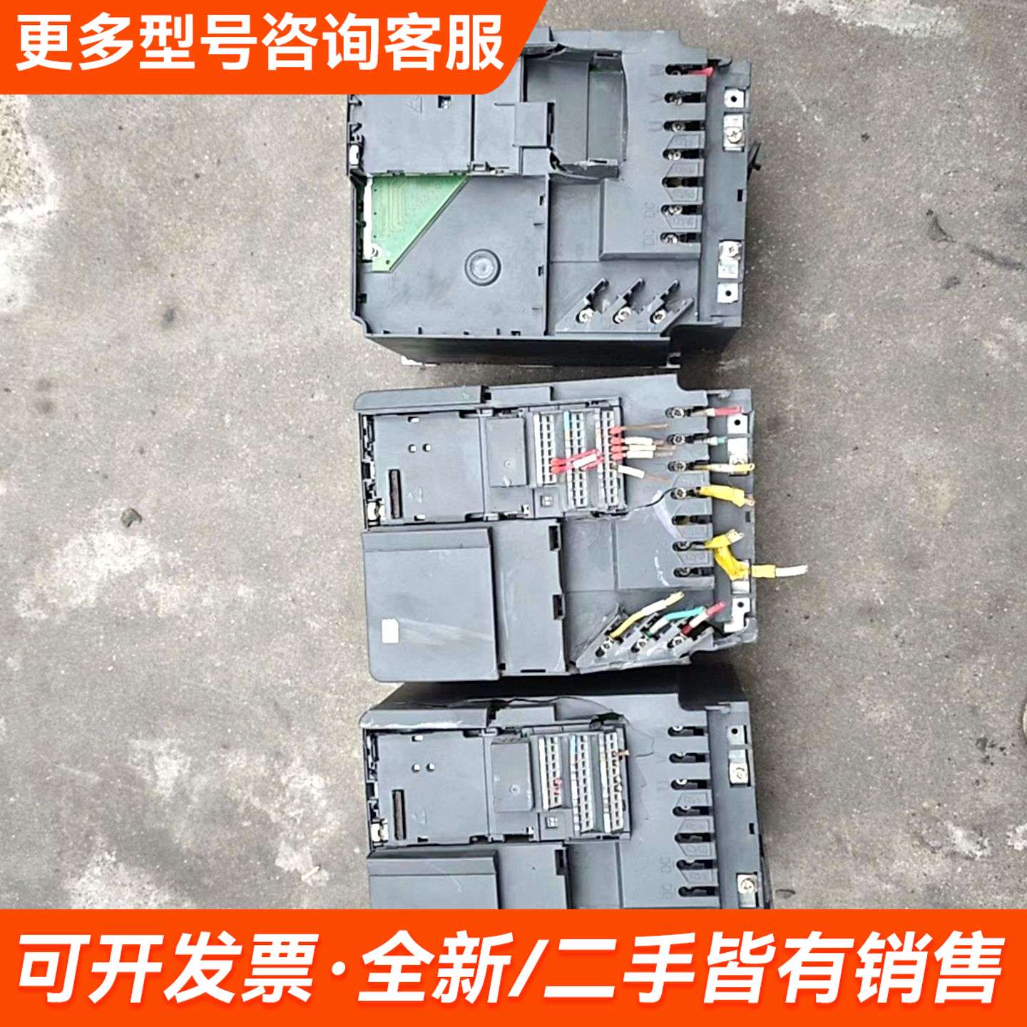 需议价变频器当配件处理更多请联系