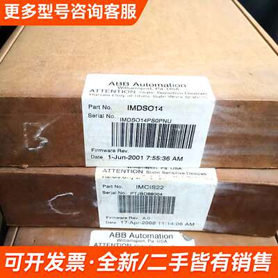 需议价贝利卡件lMDSO14（6件），IMFEC11（1更多请联系