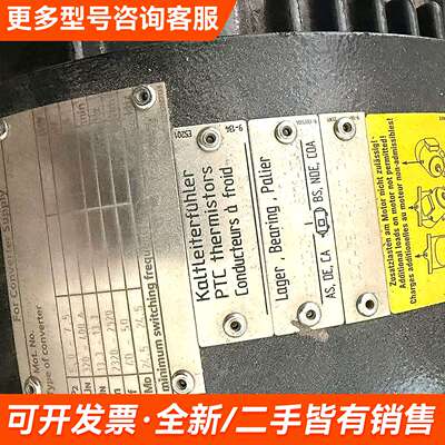 需议价LOHER7.5KW电机ANGA-132ST-02B企更多请联系