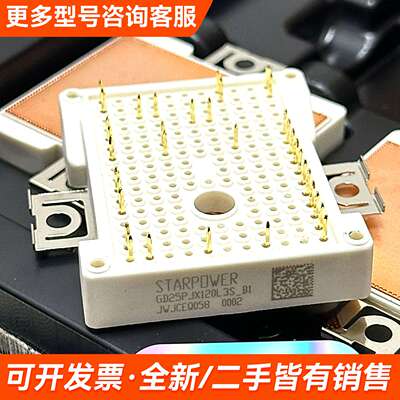 需议价FP25R12W2T4英飞凌更多请联系
