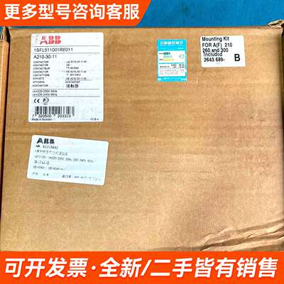 需议价A210-30-11接触器，型号1SFL511001更多请联系