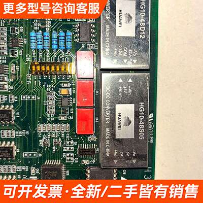 需议价H303ESC板电源模块 设备上下来的 实物拍更多请联系
