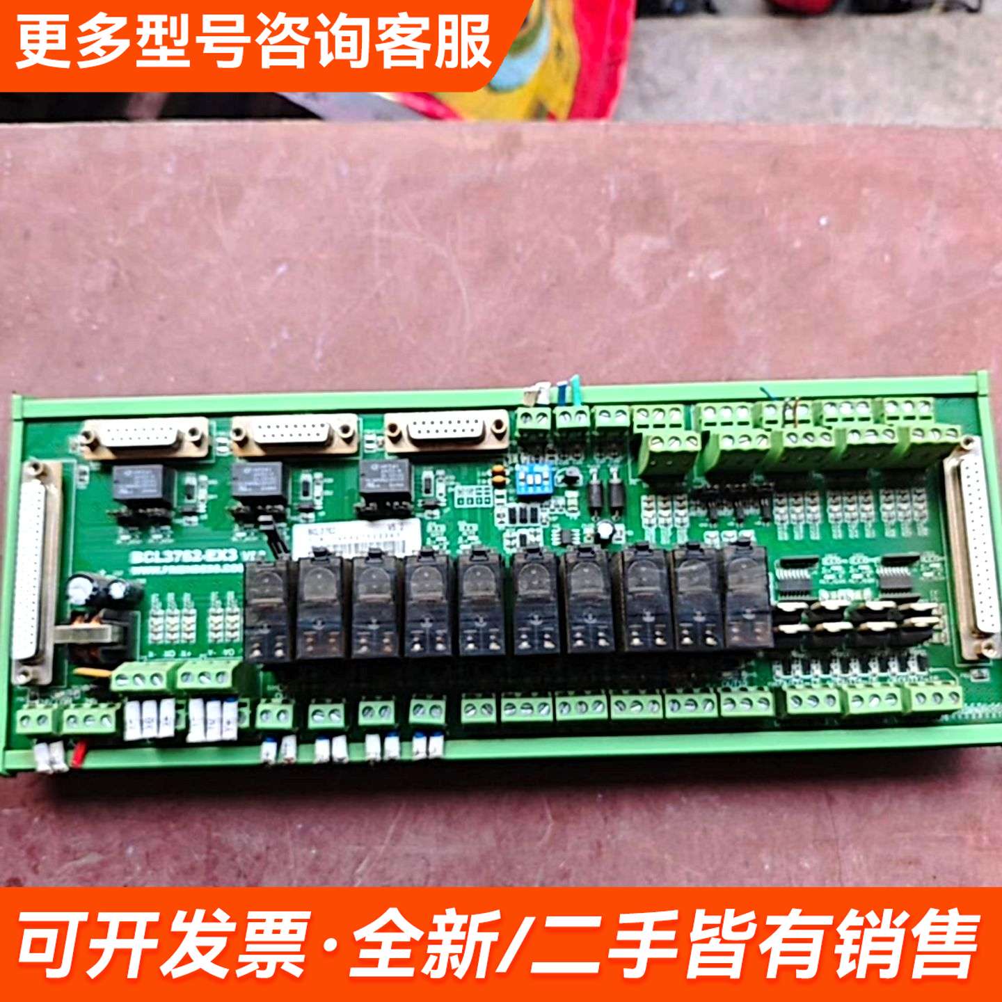 需议价DNELASER激光机割机配件更多请联系