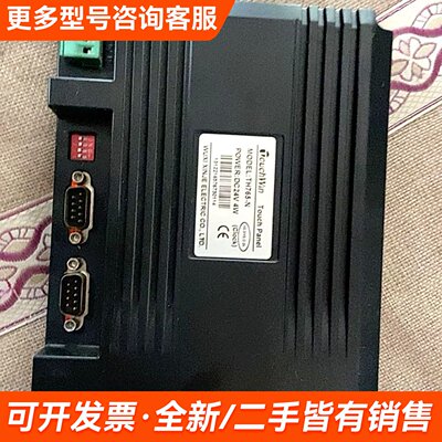 需议价信捷TouchWin触摸屏TH765-N，7寸，DC24V供更多请联系