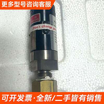 需议价VALCOM压力传感器 VPRT-A2-1MPa-4更多请联系