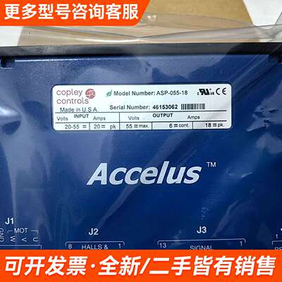 需议价Copley Controls Accelus伺服驱动器，型更多请联系