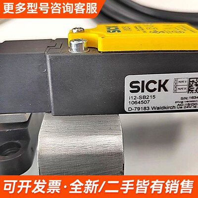 议价i12-SB215，两常闭触点.订货号1更多联系