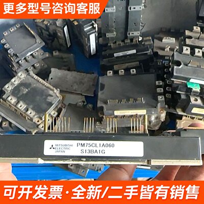 需议价pm75cl1a060更多请联系