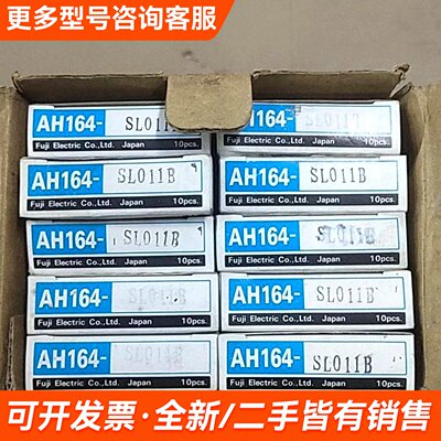 需议价Fuji按钮开关 AH164-SL011B 10个一盒共1更多请联系