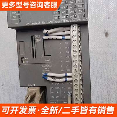 需议价PLC PM564-T A0，，功能更多请联系