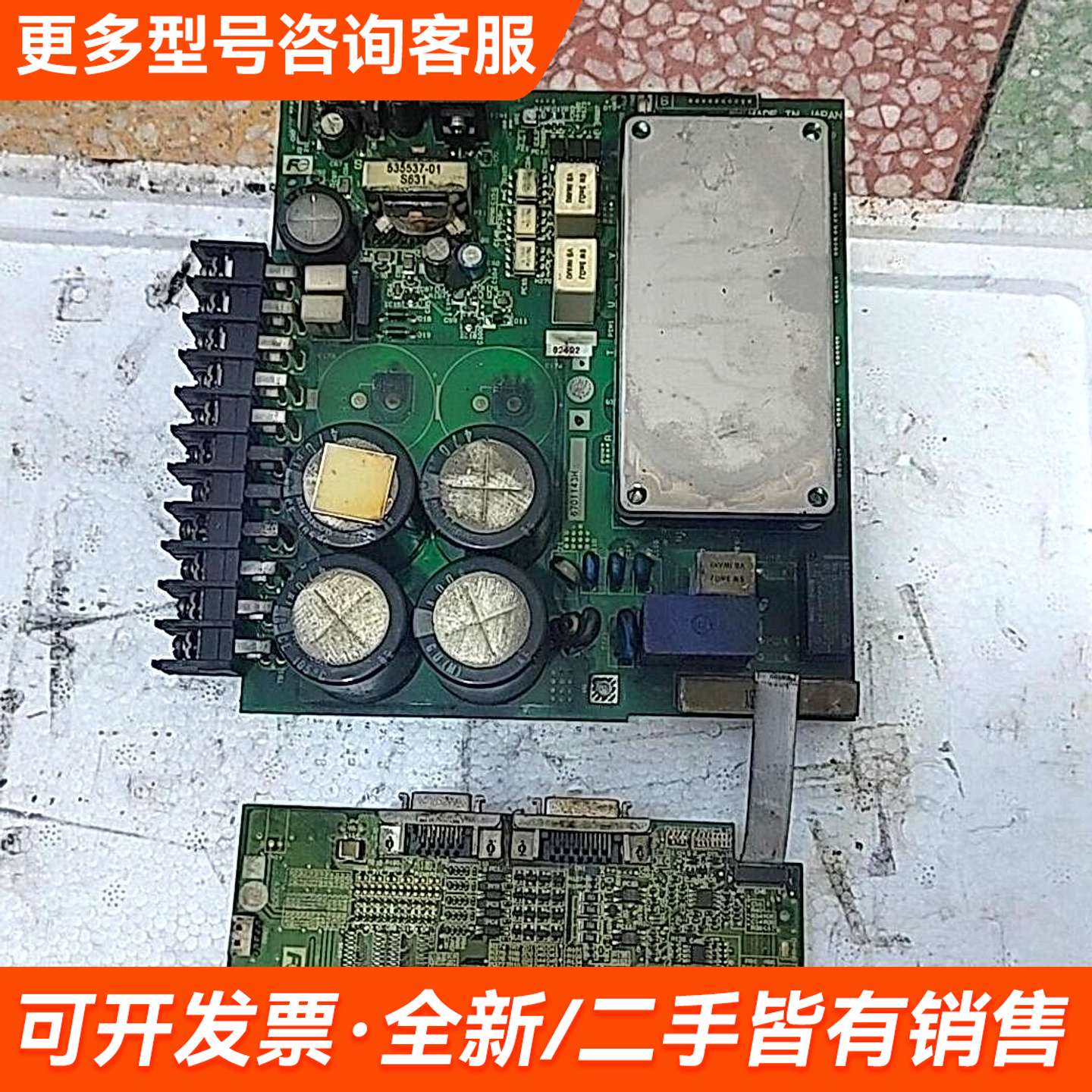 需议价变频器 配件更多请联系