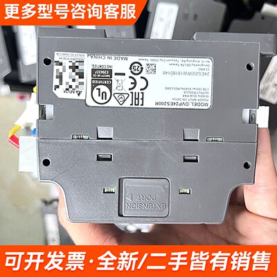 议价台达PLC DVP24ES200R更多联系