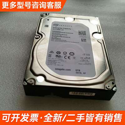 需议价Seagate/希捷 ST6000NM0024更多请联系