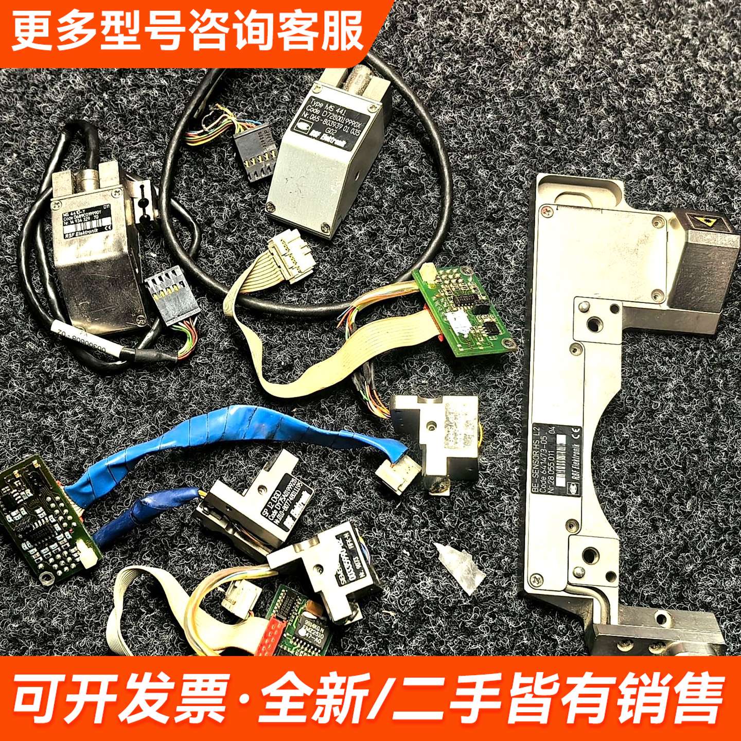 需议价贴片机配件传感器641473-05,BE SENSOR更多请联系