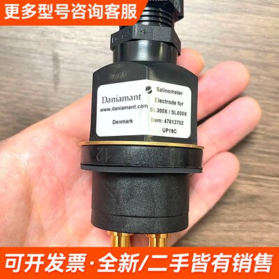 需议价Daamant 盐度计电极，型号47613702，适用于更多请联系