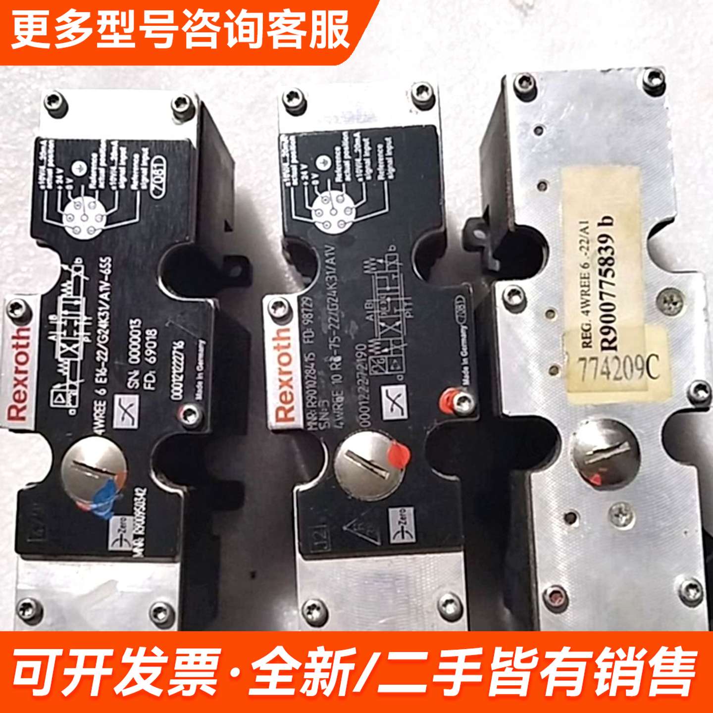 需议价力士乐比例阀配件更多请联系