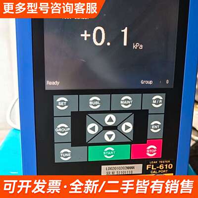 需议价KUDA FL-610气密检漏仪 ，试电如图懂行的来，有更多请联系