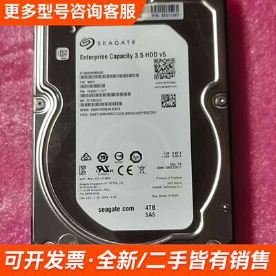 需议价02311VAT ST4000NM0025 4T 7.2K更多请联系