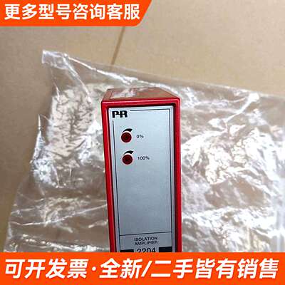 需议价PR 2204B2D隔离放大器，丹麦原厂，24V供电，输更多请联系