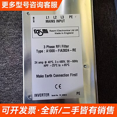 议价Rasmi三相RFI滤波器更多联系