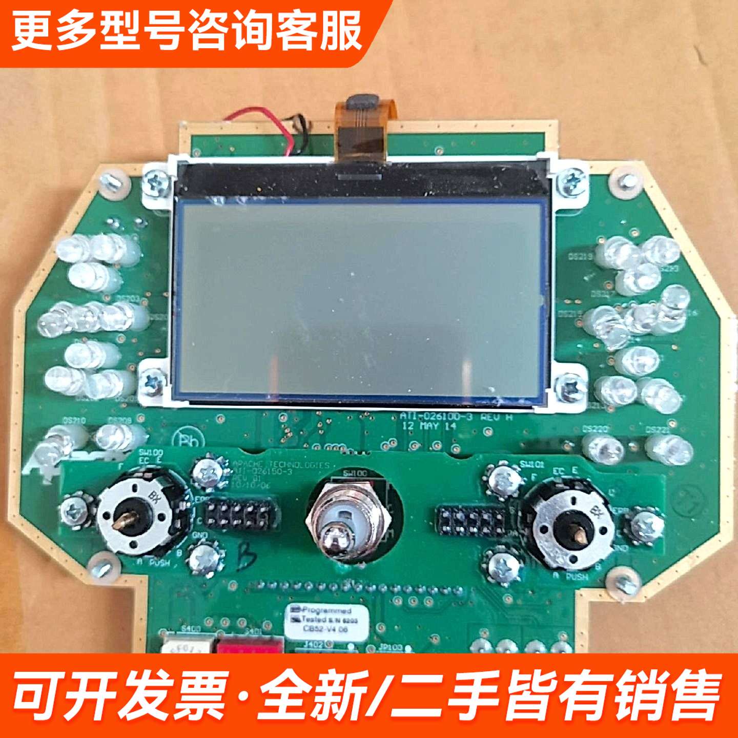 需议价天宝配件，APACHE ATI-026100-3更多请联系