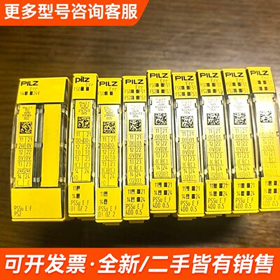 议价PILZ皮尔兹安全模块PSSu E F系列更多联系