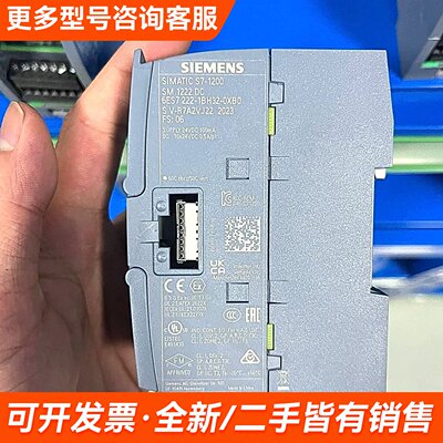 议价S7-1200数字量输入模块 SM1221 DC更多联系