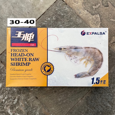 原装正品原盒净重三斤无冰衣