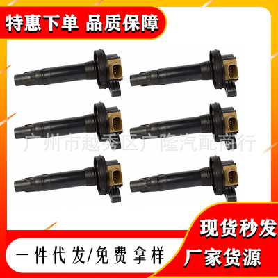 跨境UF646 DG548/DG549 BL3Z12029A BL3Z12029B点火线圈适用福特
