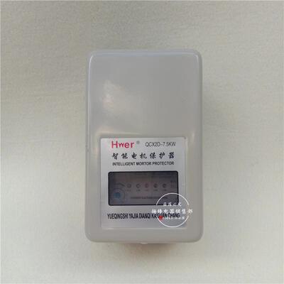 QCX2D-1.5/4/5.5/7.5/11/15KW智能电子电动机保护器磁力启动器