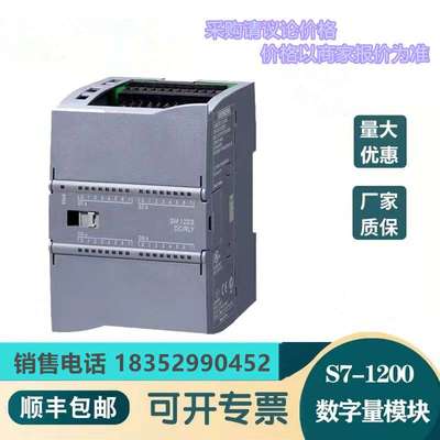 6ES7214-1AG40-0XB0 S7-1200 CPU 1214C紧凑型 CPU，DC/DC/DC
