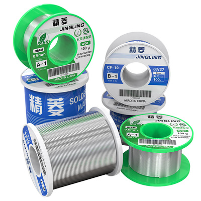 精菱松香芯焊锡丝焊丝焊锡免清洗溶点低含锡量高有铅无铅焊接工具