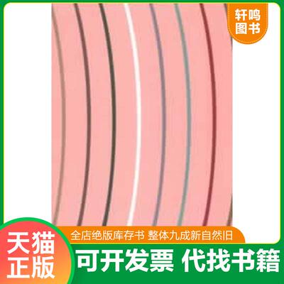 正版发货快远程用户研究：实践者指南 9787302311867 （美）博尔特,（美）图拉斯穆特著,刘吉昆,白俊红译 清华大学出版社