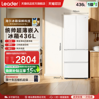 Haier/海尔 LF4-436WL9U1