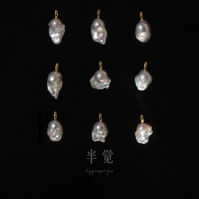 半觉童趣盲盒系列 礼物可开票