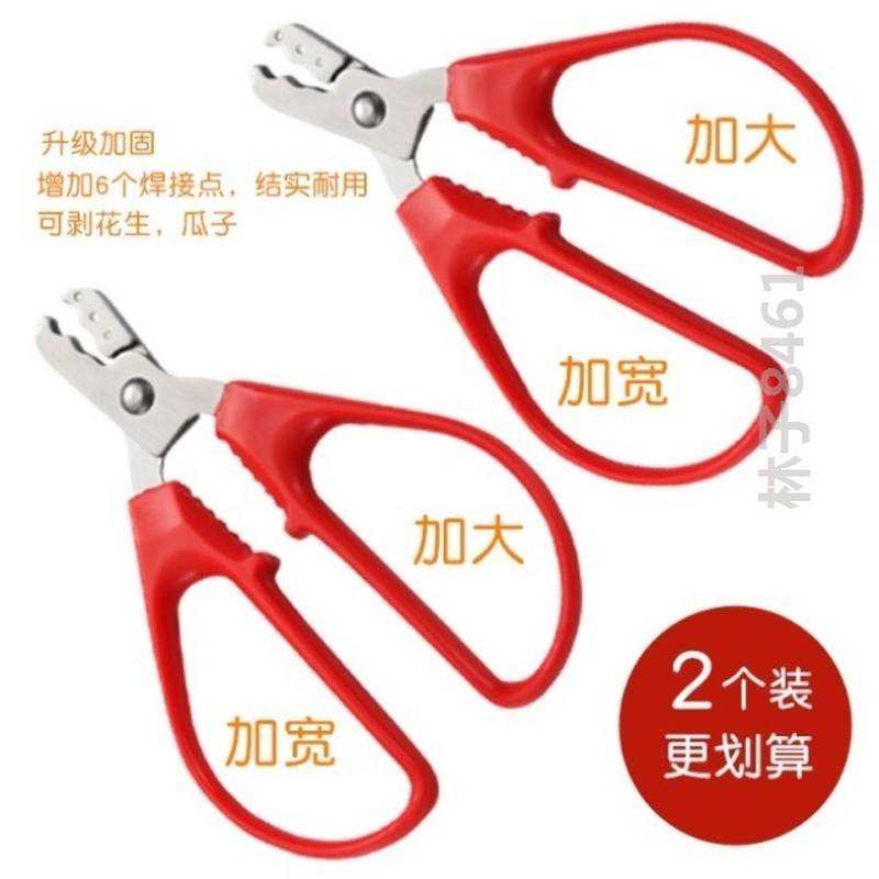 新品。松子夹子钳子家用小型剥z花生壳机器瓜子剥壳机剥西瓜子剥