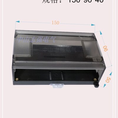 新品PLaC工控盒150*90*50透明外壳 串口USB口 仪器仪表壳 导轨