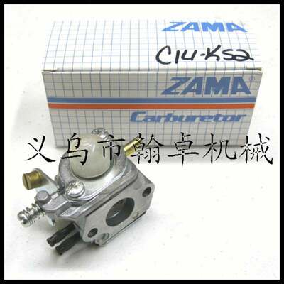 新品Zama 共立 C1Ul-K52 C1U-K47 GT2000 GT2100 SRM2100化油器