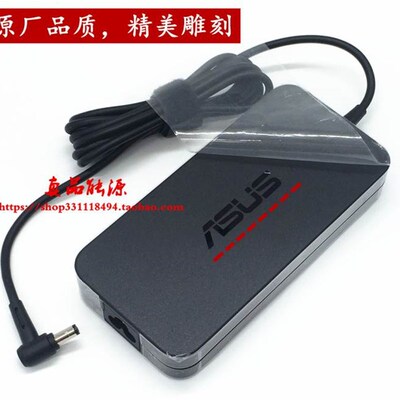 新品华硕NX580V N552V FZ53V FX80G笔记型电脑充Q电器线19V6.32A