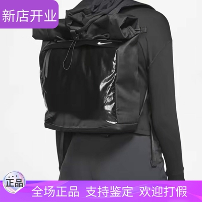 NIKE耐克双肩包大容量学生书包休闲百搭背包便携电脑包BA6173-010