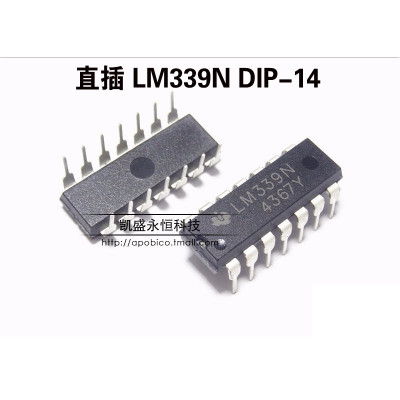 直插 全新国产 LM339 LM339N AZ339 DIP-14 四路高精度电压比较器