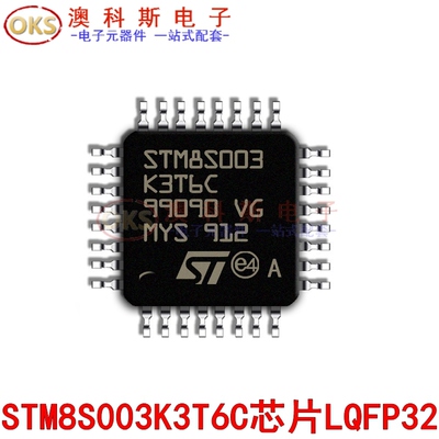 STM8S103K3T6C STM8S903 STM8S003 LQFP32 K3T6 STM32F031K6T6
