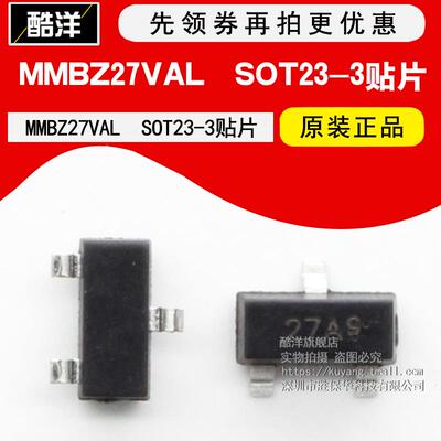 MMBZ27VAL MMBZ27VALT1G MMBZ27芯片 贴片 SOT23-3
