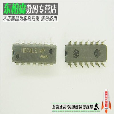 HD74LS14P 74LS14六倒相器集成电路 DIP-14 全新现货