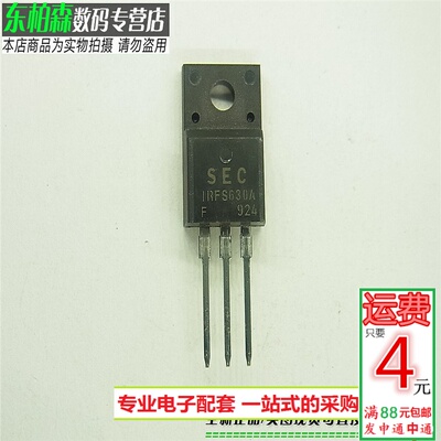 IRFS630A 200V6.5A 场效应 TO220F三极管 IRFS630B 全新