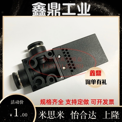 C-VUB7-4管接头方型真空发生器C-VUB7-6 C-VUB12-4 C-VUB12-6