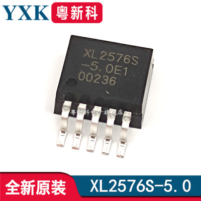 全新原装 XL2576S-5.0E1 TO-263 XL2576S 5V 降压转换器IC芯片