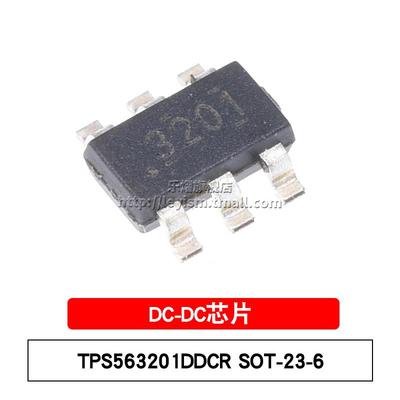 乐熠 TPS563201DDCR SOT23-6 丝印3201 贴片降压转换器 DC-DC芯片