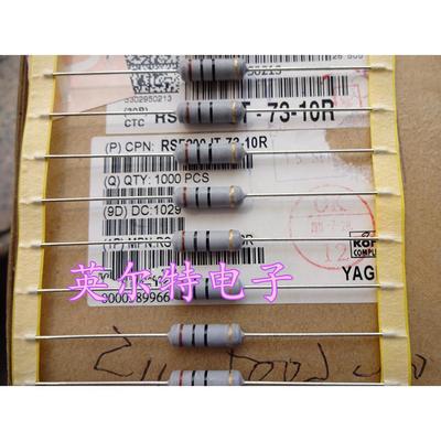 台湾YAGEO国巨 铜脚色环电阻  3W10R  3W10ohm 3W10欧 3W 10R