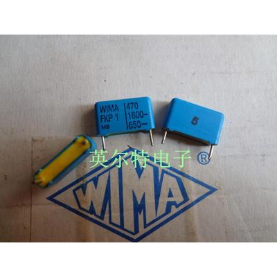 德国WIMA威马FKP1 1600V471 1600V470P 1600V0.000047UF 脚距15mm